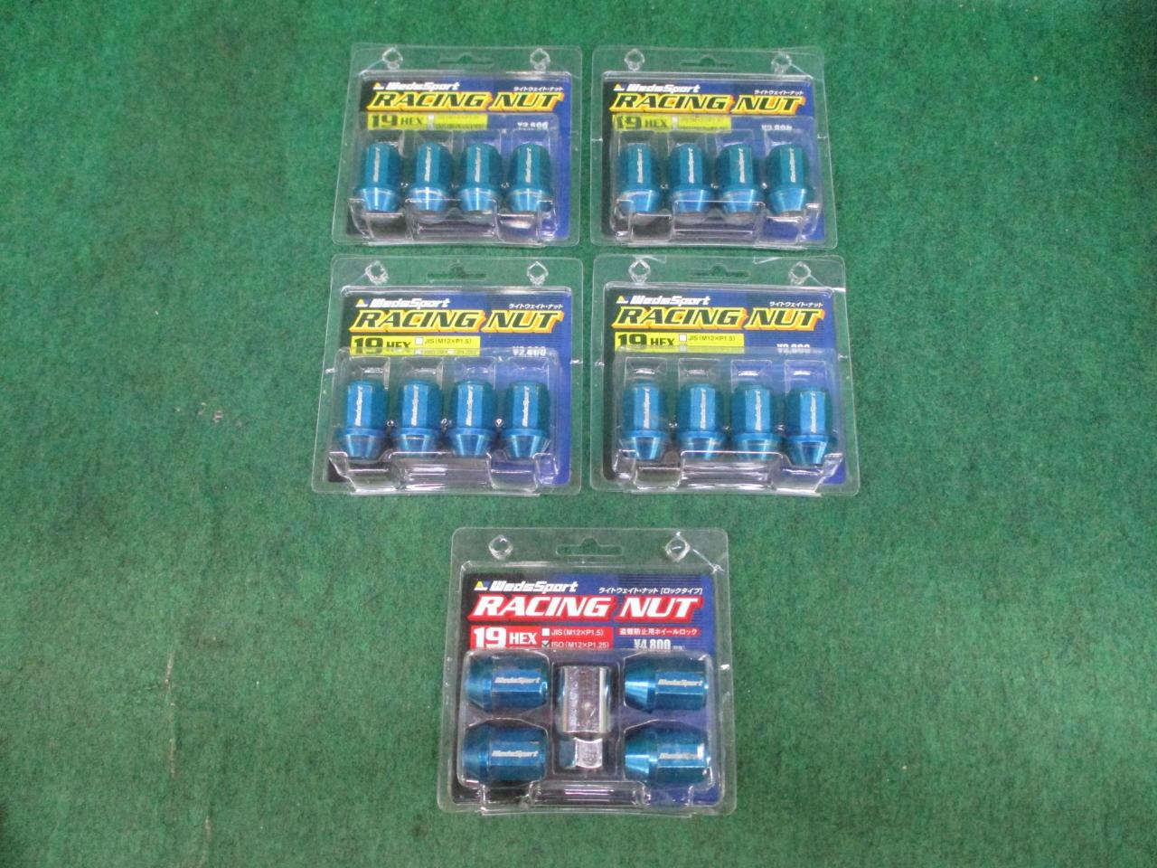 weds(ウェッズ) wedssport RACING NUT | 中古品 | アップガレージ 会津インター店 | カー用品 タイヤホイール ...