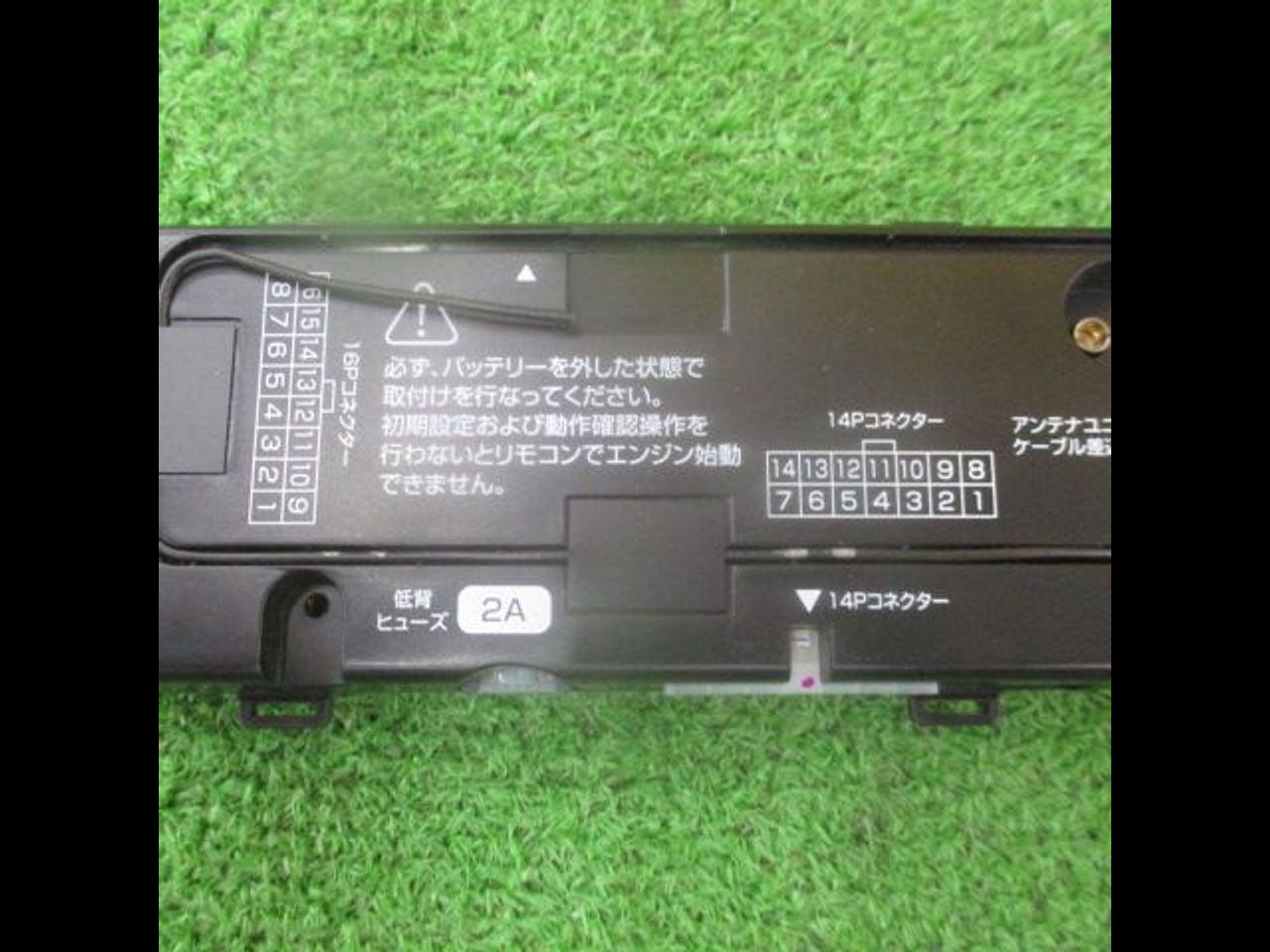 COMTEC WRS-40 + H-502 エンジンスターター | カー用品 電装系 エンジンスターターを通販で購入する | 中古カー＆バイク用品の販売ならアップガレージ