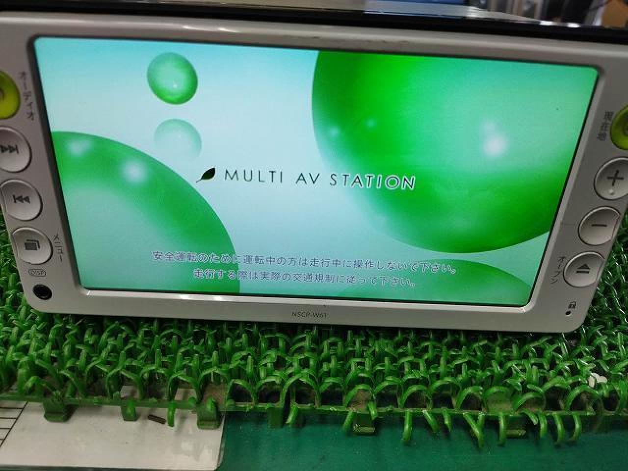 トヨタ(TOYOTA) 純正 NSCP-W61 AV一体ワンセグ、CD、SD対応メモリーナビゲーション 2011 | カー用品 カーナビ(地デジ） AV一体メモリーナビ（地デジ）を通販で購入 ...