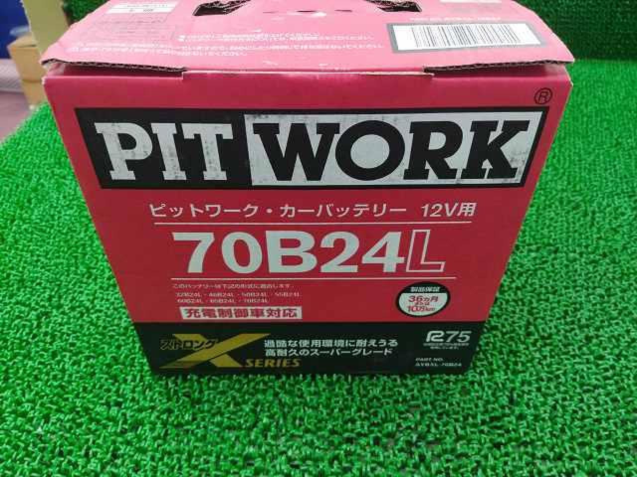 PITWORK 自動車用バッテリー 70B24L | カー用品 メンテナンス バッテリーを通販で購入する | 中古カー＆バイク用品の販売ならアップガレージ
