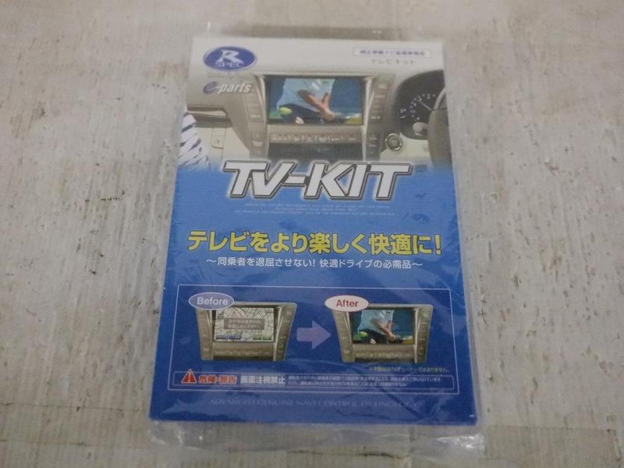 Datasystem R SPEC TVキット 【TTA617】 | カー用品 カーAVアクセサリー テレビアクセサリーを通販で購入する | 中古カー＆バイク用品の販売ならアップガレージ