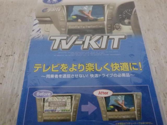 Datasystem R SPEC TVキット 【TTA617】 | カー用品 カーAVアクセサリー テレビアクセサリーを通販で購入する | 中古カー＆バイク用品の販売ならアップガレージ