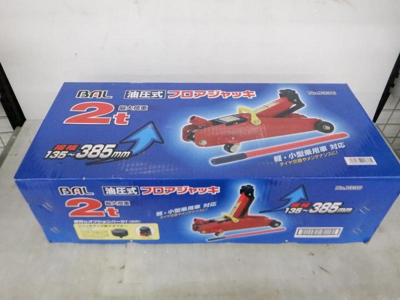 【WG】BAL 油圧式フロアジャッキ No.1336 | 総合リユース 切断機 その他を通販で購入する | 中古カー＆バイク用品の販売ならアップガレージ