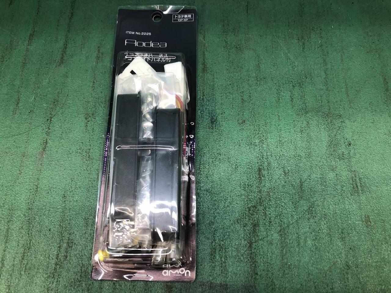 【Aodea】[No.2225] オーディオハーネス トヨタワイドパネル付き | カー用品 カーAVアクセサリー オーディオカプラー・ケーブル類を通販で購入する | 中古カー＆バイク用品の販売 ...