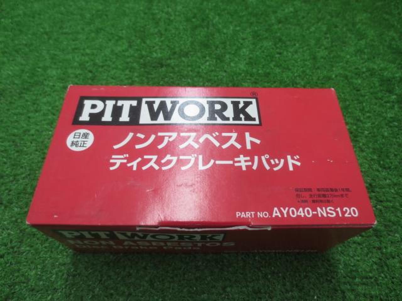 PITWORK ノンアスベストディスクブレーキパッド AY040-NS120 | カー用品 ブレーキ系 ブレーキパッド・シューを通販で購入する | 中古カー＆バイク用品の販売ならアップガレージ