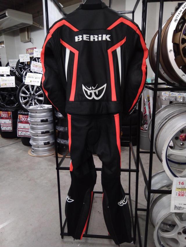 【BERIK】 LS2-9668-BK レーシングスーツ(セパレート) サイズ:LW ツナギ | バイク用品 ウエア レーシングスーツ(二輪)を通販で購入する | 中古カー＆バイク用品の販売 ...