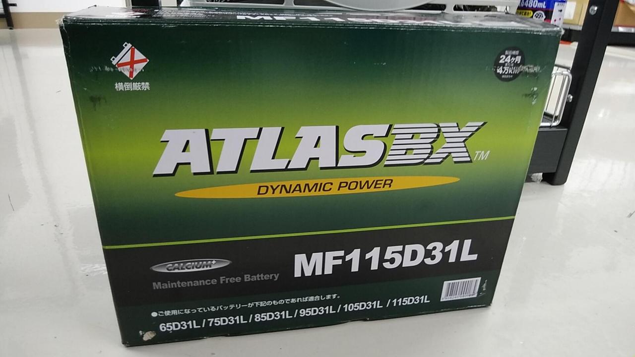 【ATLASBX】MF115D31L | カー用品 メンテナンス バッテリーを通販で購入する | 中古カー＆バイク用品の販売ならアップガレージ