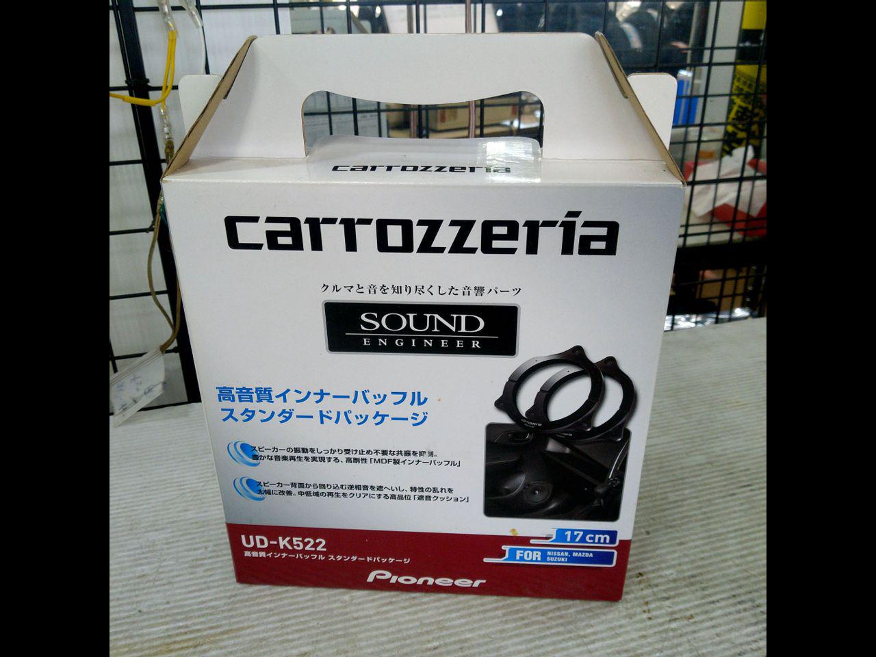 carrozzeria UD-K522 17cmスピーカー対応 | カー用品 その他(カー用品) その他カー用品を通販で購入する | 中古カー＆バイク用品の販売ならアップガレージ