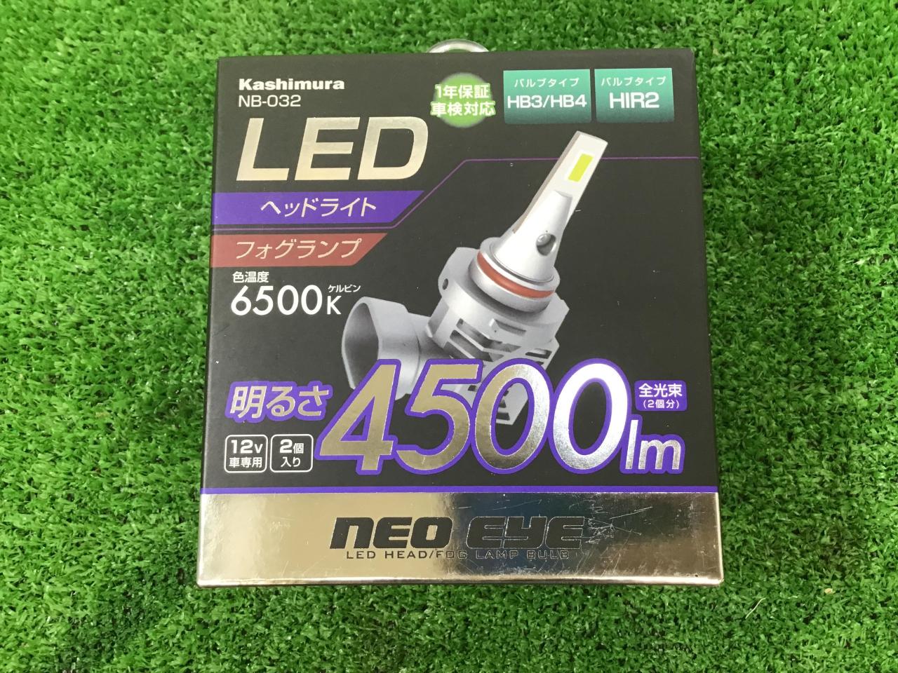 Kashimura [NB-032] NEO EYE LED ヘッドライト フォグランプ 左右セット | 新古品 | アップガレージ 鈴鹿店 | カー用品 バルブ・HID LEDバルブを通販で ...