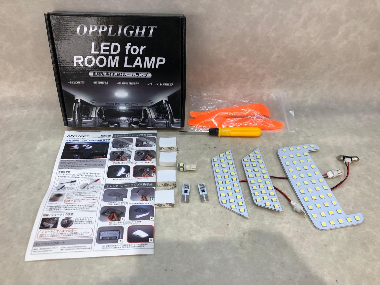 ☆会員限定特価☆【OPP LIGHT】LEDルームランプ 50系RAV4 | 中古品 | アップガレージ 半田武豊店 | カー用品 インテリア その他インテリアを通販で購入する | 中古カー ...