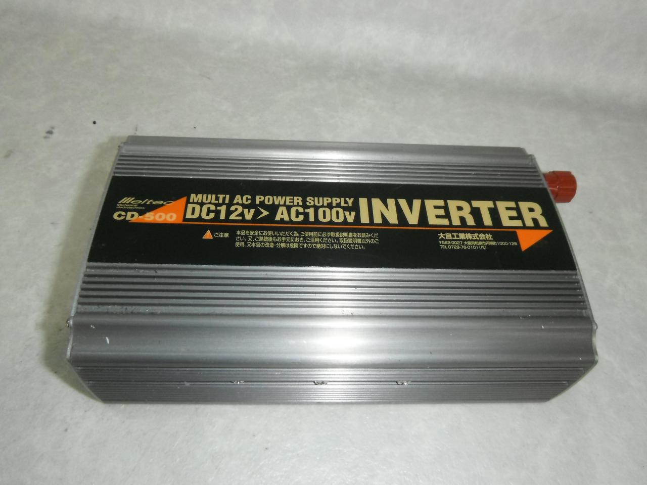 【Meltec】CD-500 インバーター | カー用品 メンテナンス その他メンテナンスを通販で購入する | 中古カー＆バイク用品の販売ならアップガレージ