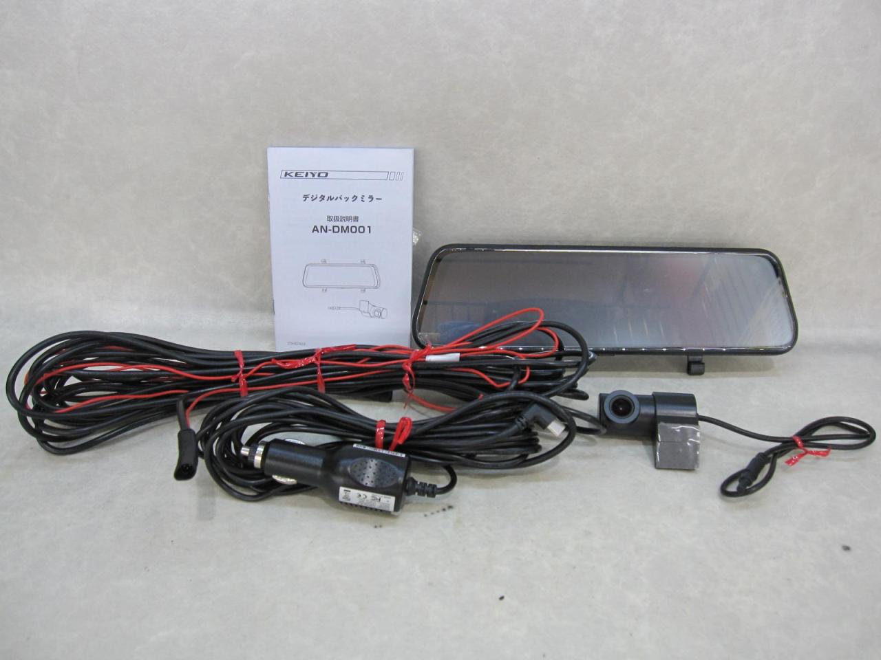 【KEIYO】AN-DM001 デジタルバックミラー | 中古品 | アップガレージ 半田武豊店 | カー用品 カーAVアクセサリー バックカメラを通販で購入する | 中古カー＆バイク用品の ...