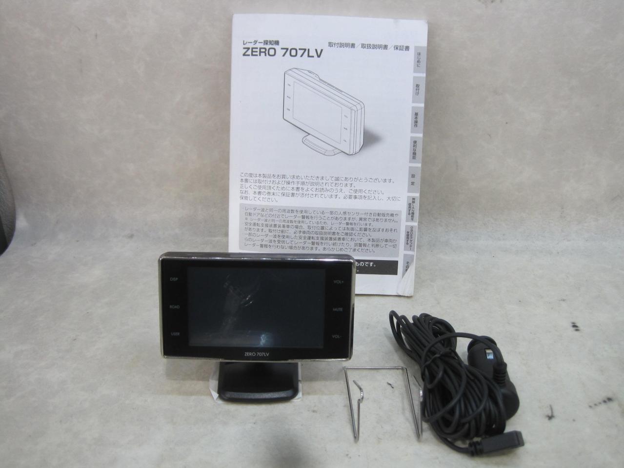 【COMTEC】ZERO707LV レーダー探知機※リコール対策済み | カー用品 電装系 レーダー探知機を通販で購入する | 中古カー＆バイク用品の販売ならアップガレージ