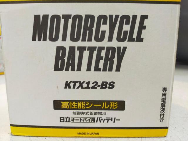 HITACHI(日立) バッテリーKTX12-BS(密封型) 【YTX12-BS/GTX12-BS/FTX12-BS/12V12-B ...