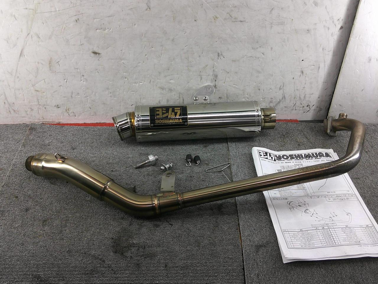 GSX-R125 YOSHIMURA 機械曲 GP-MAGNUM サイクロン EXPORT SPEC フルエキマフラー | バイク用品 マフラー フルエキゾースト(二輪)を通販で購入する ...