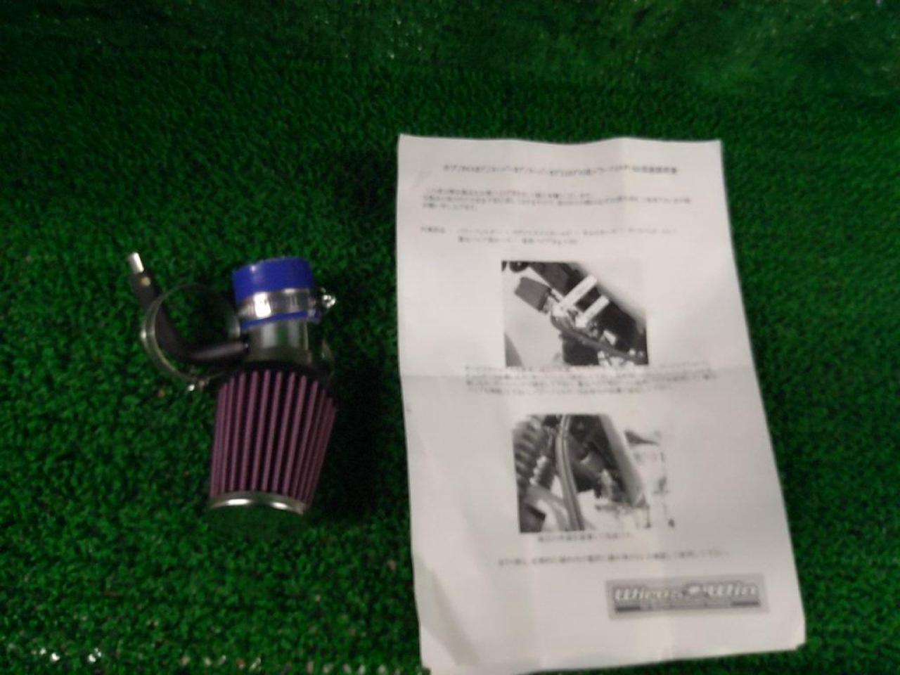 【WirusWin】パワーフィルターkit スーパーカブ110(JA44)/110プロ(JA42) | バイク用品 吸気・燃料系 エア ...