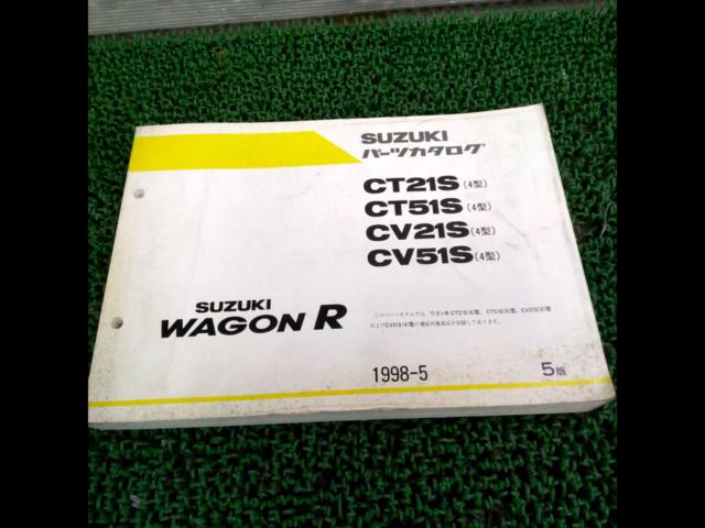 スズキ純正 パーツカタログ ワゴンR CT21S | カー用品 メンテナンス その他メンテナンスを通販で購入する | 中古カー＆バイク用品の販売ならアップガレージ