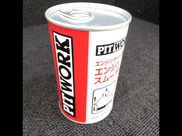 【PITWORK/ピットワーク】 エンジンオイル添加剤 エンジンスムーザー 250ml KA150-25083 | カー用品 ケミカル用品 添加剤を通販で購入する | 中古カー＆バイク用品の ...