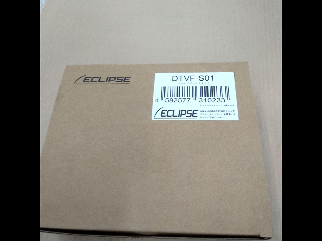 【ECLIPSE】フィルムアンテナ カーナビ載せ替え用TVアンテナ | カー用品 カーAVアクセサリー その他カーAVアクセサリーを通販で購入する | 中古カー＆バイク用品の販売ならアップガレージ