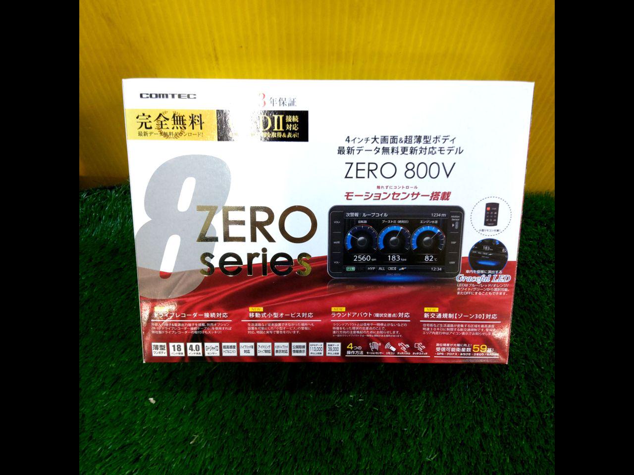 COMTEC ZERO Series ZERO 800V | カー用品 電装系 レーダー探知機を通販で購入する | 中古カー＆バイク用品の販売ならアップガレージ