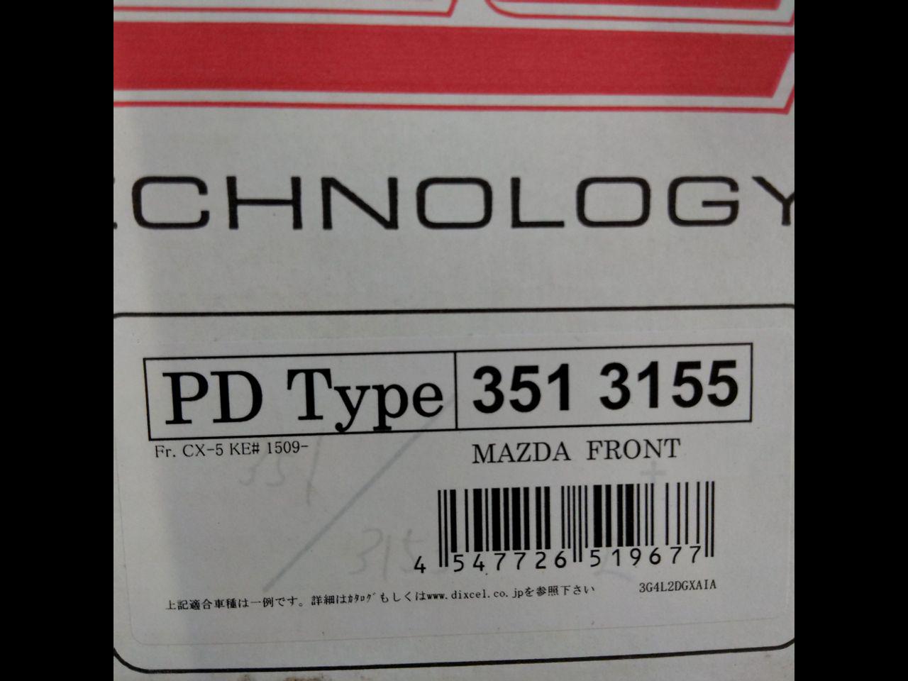 DIXCEL ディクセル フロントブレーキローター PDタイプ【CX-5 CX-5 KFEP/KF5P/KF2P】 | カー用品 ブレーキ系 ローターを通販で購入する | 中古カー＆バイク用品 ...