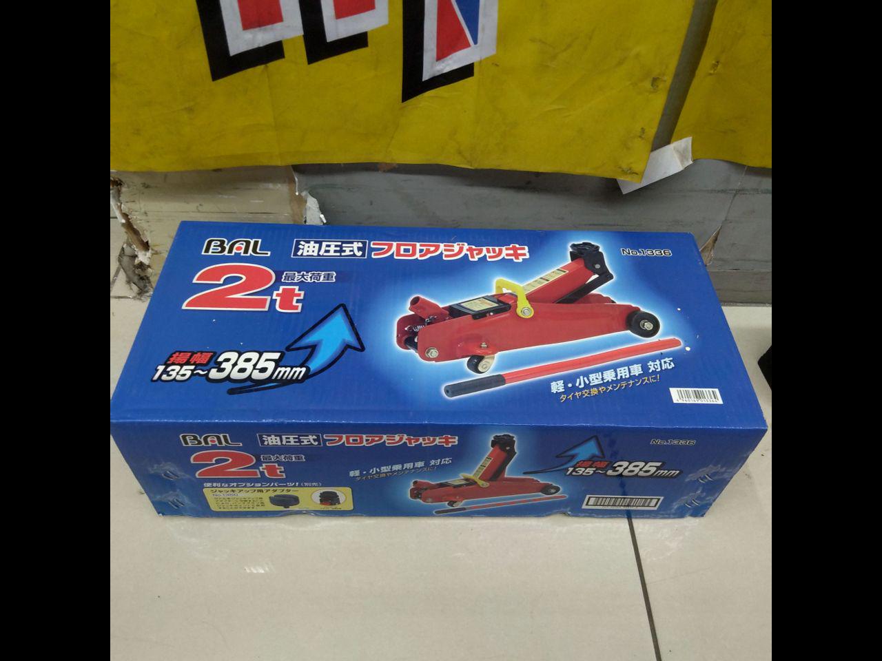 BAL No.1336 2t油圧ジャッキ/フロアジャッキ+アダプター No.1350 | カー用品 メンテナンス 工具を通販で購入する | 中古カー＆バイク用品の販売ならアップガレージ