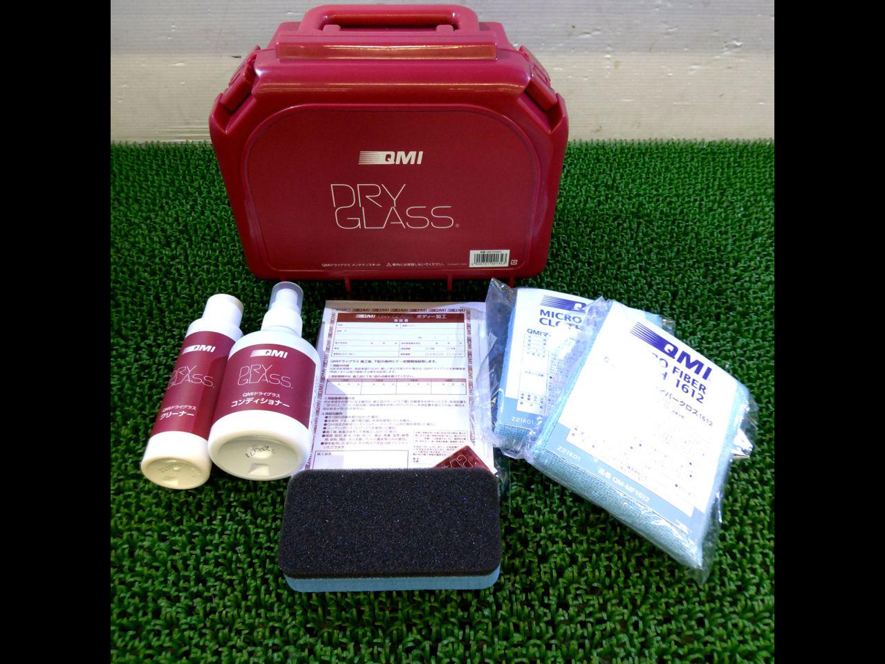 ★2月のお値下げ品★QMI ドライグラス メンテナンスキット QM-DG003 | カー用品 メンテナンス 洗車用品を通販で購入する | 中古カー＆バイク用品の販売ならアップガレージ