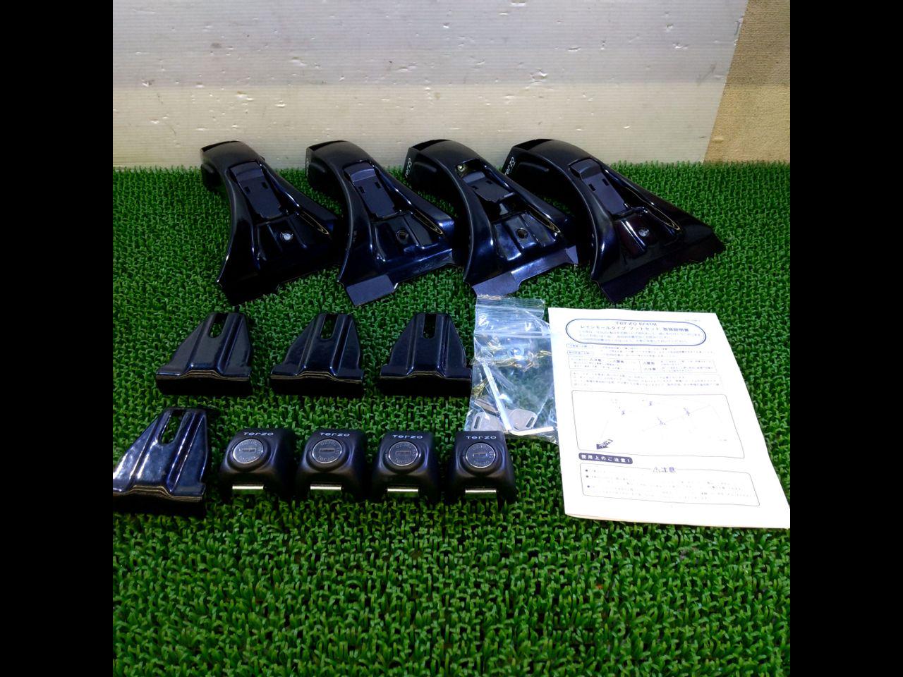 TERZO EF4TM レインモールタイプ フットセット | カー用品 キャリアを通販で購入する | 中古カー＆バイク用品の販売ならアップガレージ