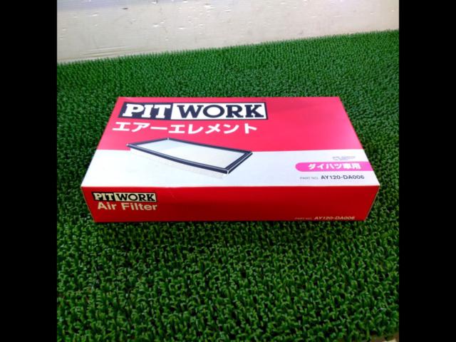 ★2月のお値下げ品★PITWORK AY120-DA006 純正同等エアクリーナーフィルター | カー用品 メンテナンス その他メンテナンスを通販で購入する | 中古カー＆バイク用品の販売なら ...