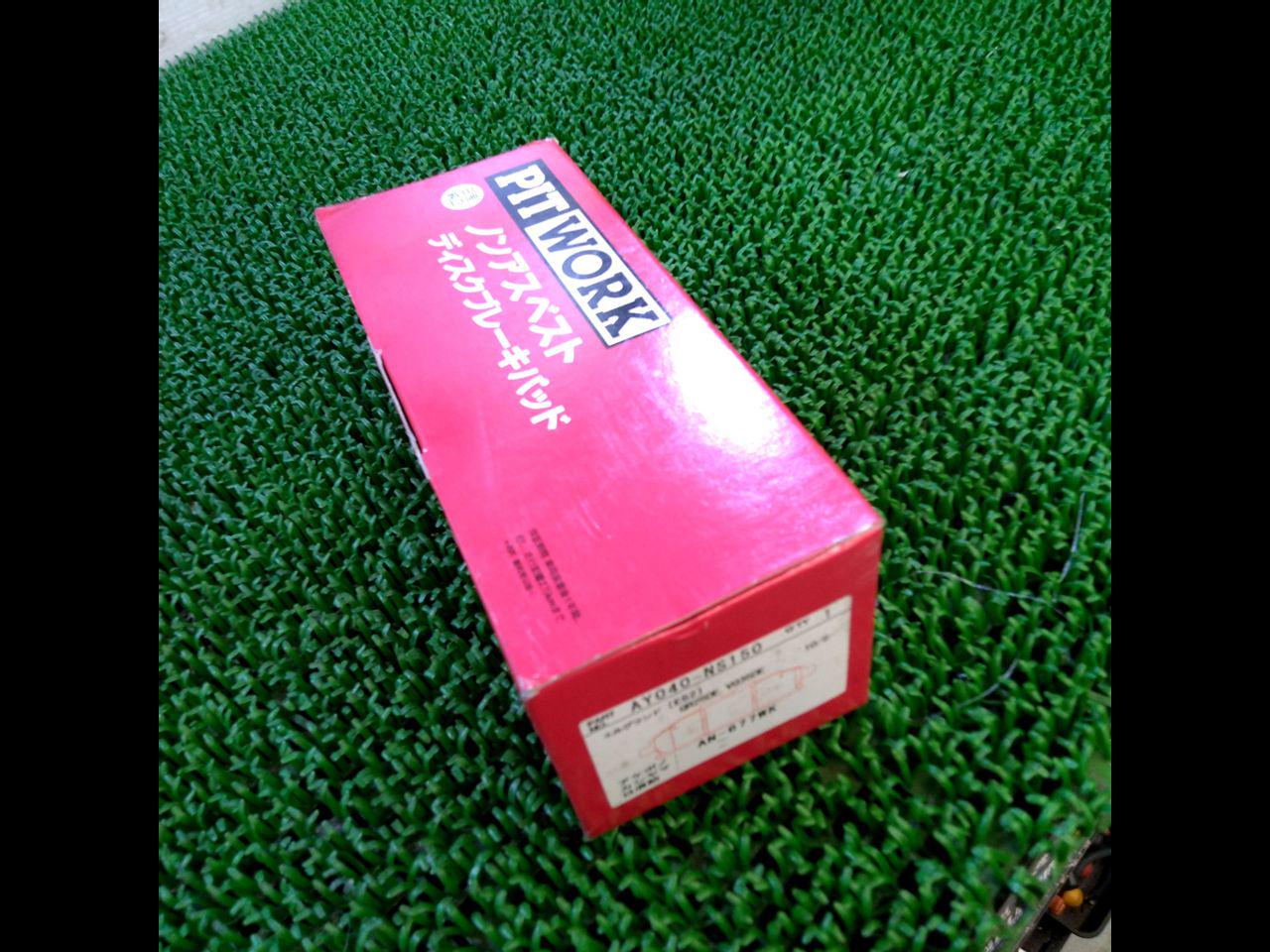 PITWORK AY040-NS150 純正同等ブレーキパッド | 新古品 | アップガレージ 越谷店 | カー用品 ブレーキ系 ブレーキ ...