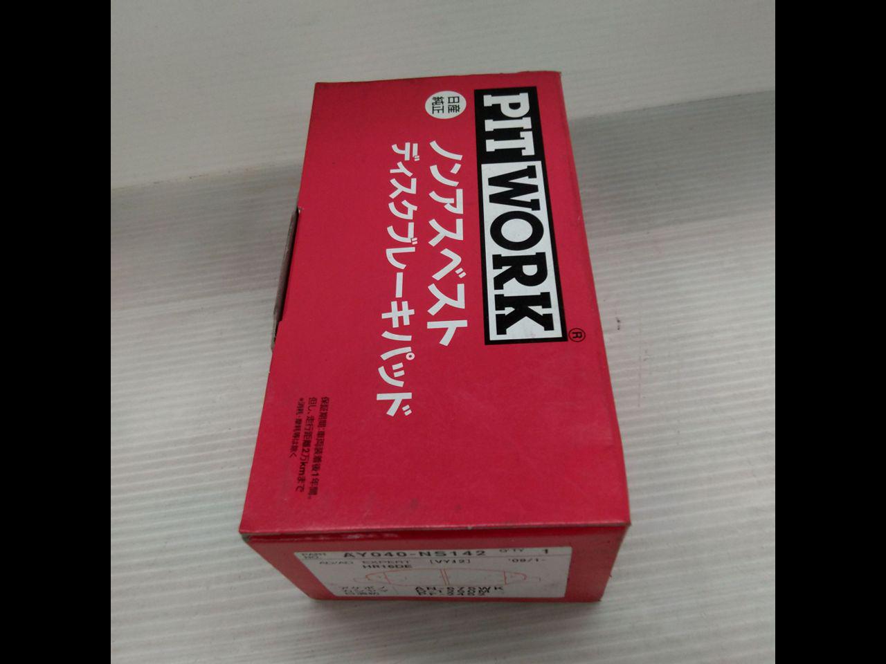 ★2月のお値下げ品★PITWORK AY040-NS142 純正同等ブレーキパッド | カー用品 ブレーキ系 ブレーキパッド・シューを通販で購入する | 中古カー＆バイク用品の販売ならアップガレージ