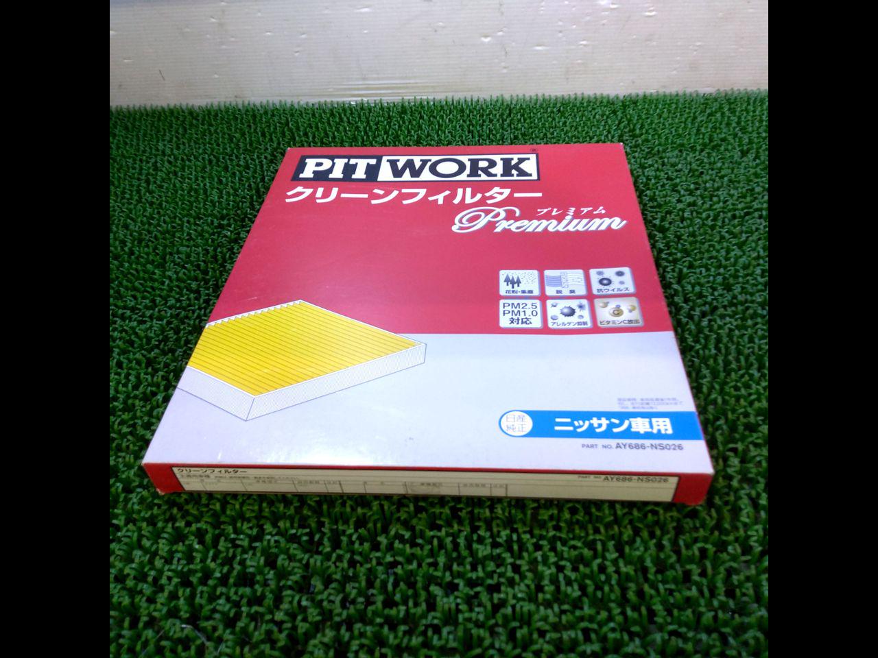 PITWORK AY686-NS026 エアコンフィルター クリーンフィルター Premium | カー用品 メンテナンス その他メンテナンスを通販で購入する | 中古カー＆バイク用品の販売 ...