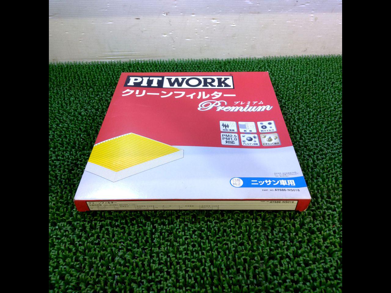 PITWORK AY686-NS016 エアコンフィルター クリーンフィルター Premium | 新古品 | アップガレージ 越谷店 | カー用品 メンテナンス その他メンテナンスを通販で ...