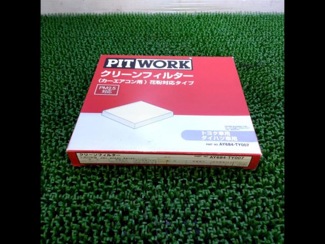 PITWORK AY684-TY007 エアコンフィルター クリーンフィルター | カー用品 メンテナンス その他メンテナンスを通販で購入する | 中古カー＆バイク用品の販売ならアップガレージ