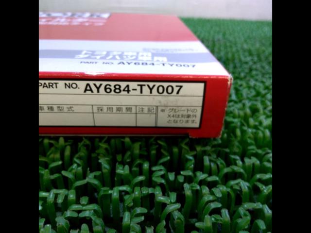 PITWORK AY684-TY007 エアコンフィルター クリーンフィルター | カー用品 メンテナンス その他メンテナンスを通販で購入する | 中古カー＆バイク用品の販売ならアップガレージ