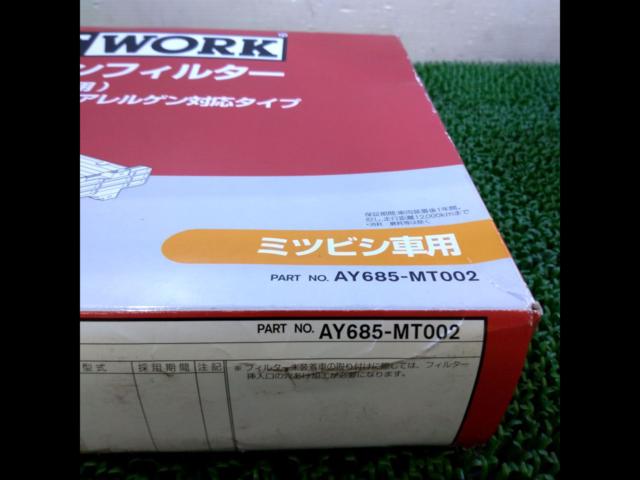 PITWORK AY685-MT002 エアコンフィルター クリーンフィルター | カー用品 メンテナンス その他メンテナンスを通販で購入する | 中古カー＆バイク用品の販売ならアップガレージ