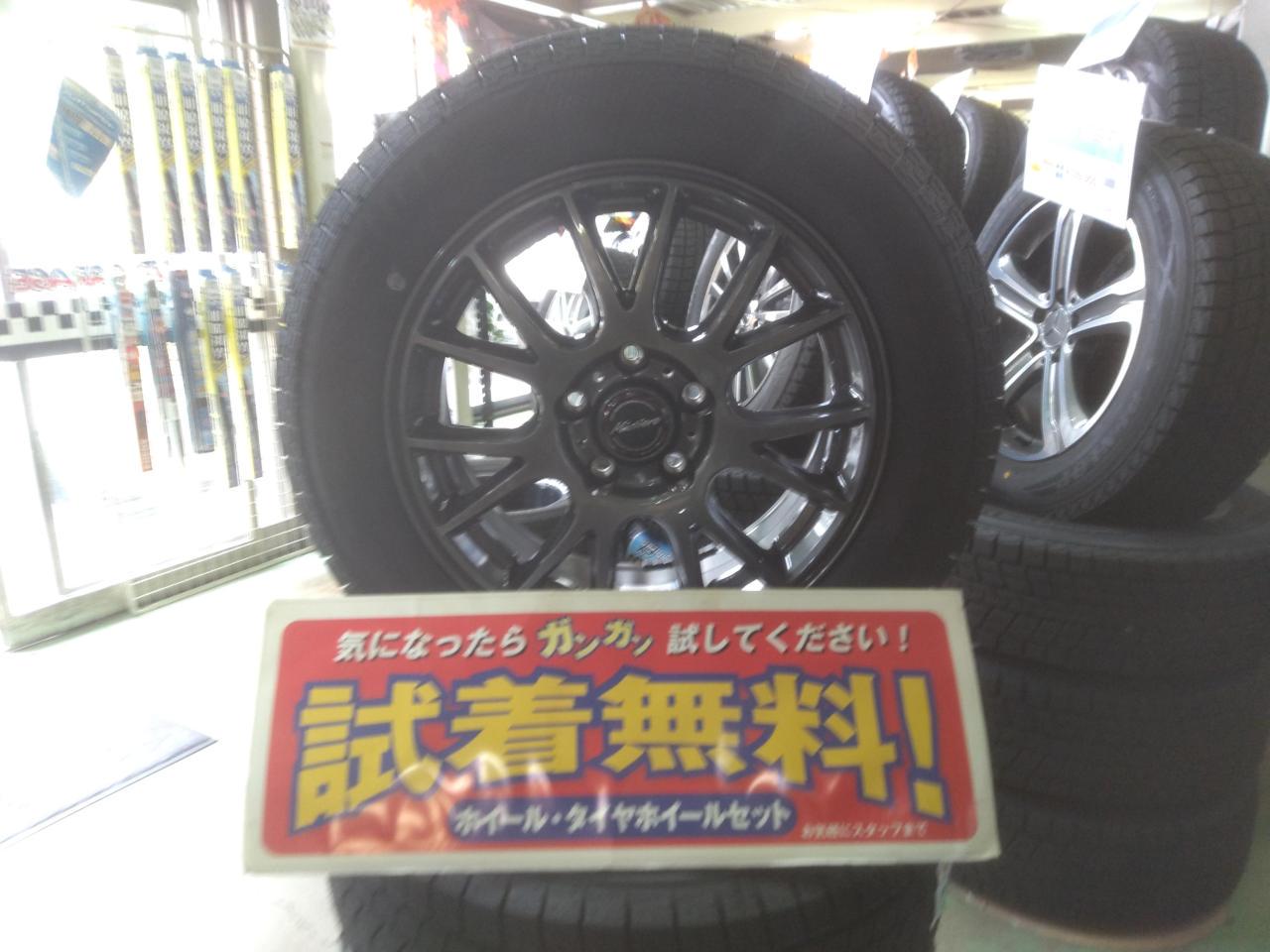 ★新品タイヤ付き★DUNLOP Mistire RC27+KENDA ICETEC NEO KR36 | カー用品 スタッドレスタイヤホイール ...