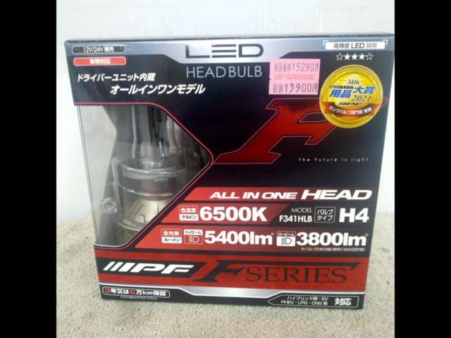 IPF Fシリーズ LEDヘッドライトバルブ H4 | カー用品 バルブ・HID LEDバルブを通販で購入する | 中古カー＆バイク用品の販売ならアップガレージ