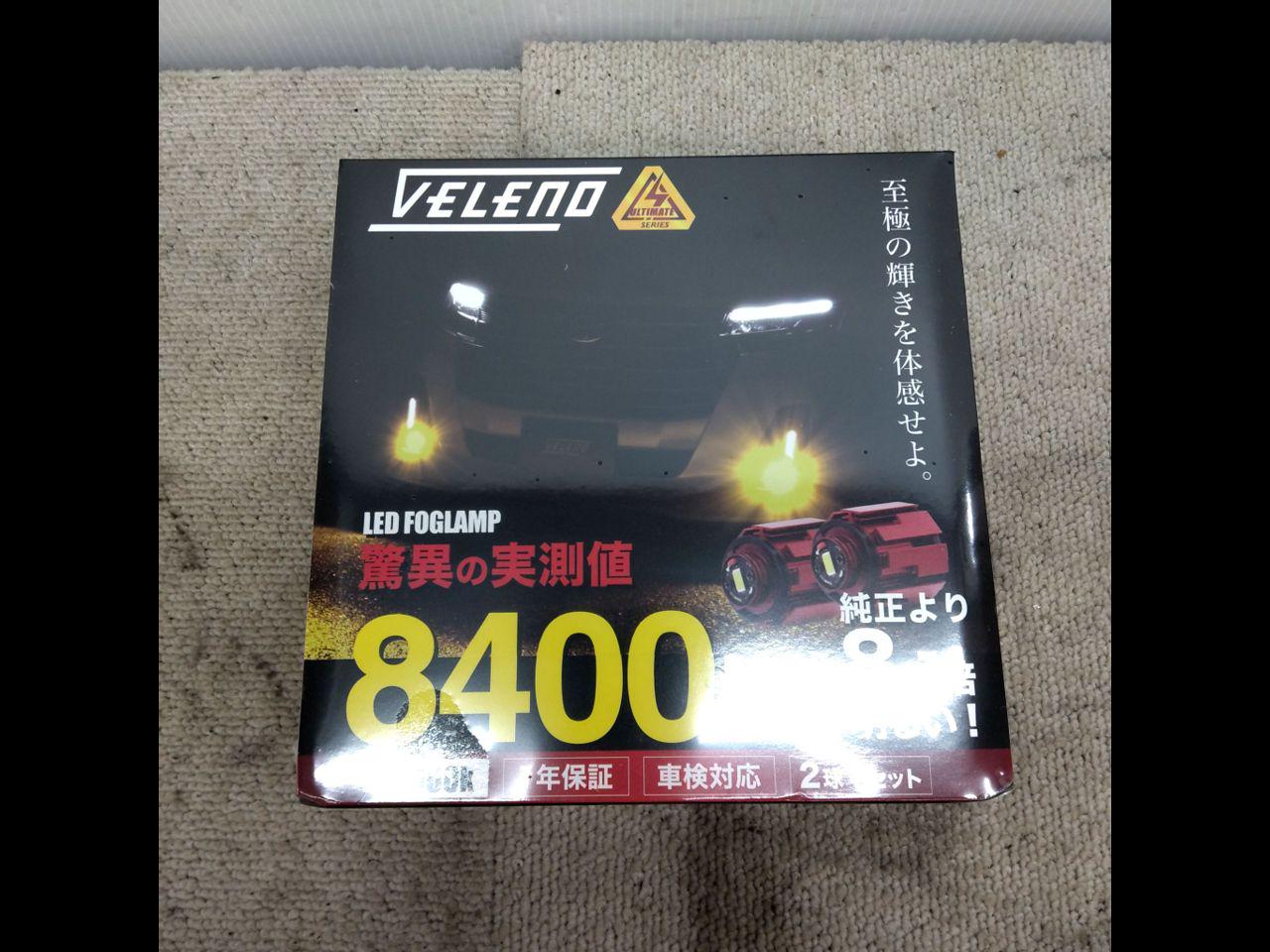 【L1B】VELENO LEDバルブ | カー用品 バルブ・HID LEDバルブを通販で購入する | 中古カー＆バイク用品の販売ならアップガレージ