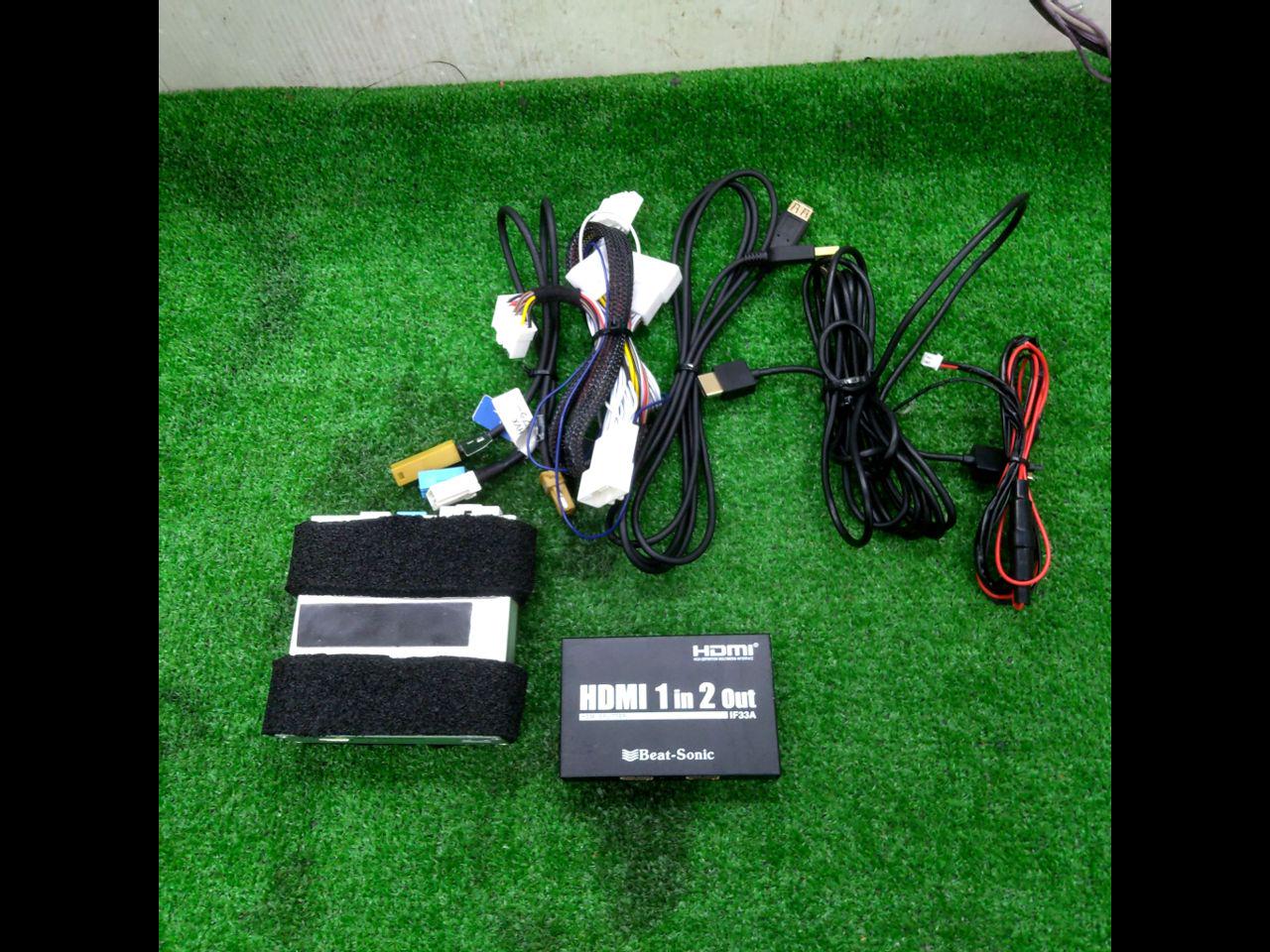 Beat-Sonic デジタルインプットインターフェィスHVXT01+HDMI分配器 IF33A | カー用品 カーAVアクセサリー ナビ ...