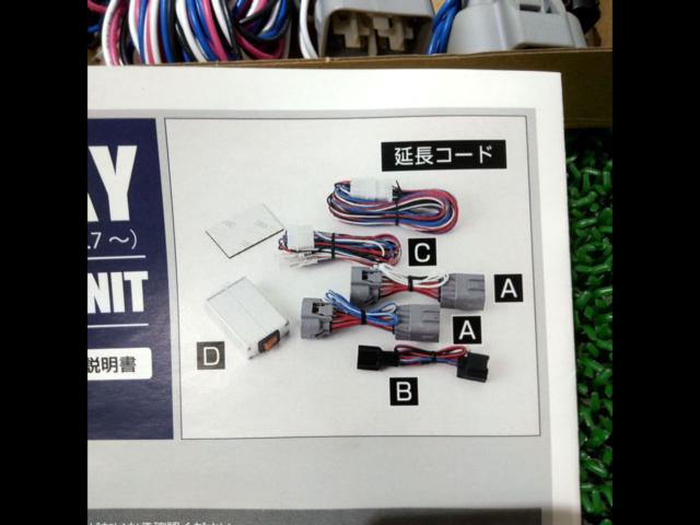 YOURS デイライトユニット 【80VOXY後期】 | カー用品 電装系 電装パーツを通販で購入する | 中古カー＆バイク用品の販売ならアップガレージ