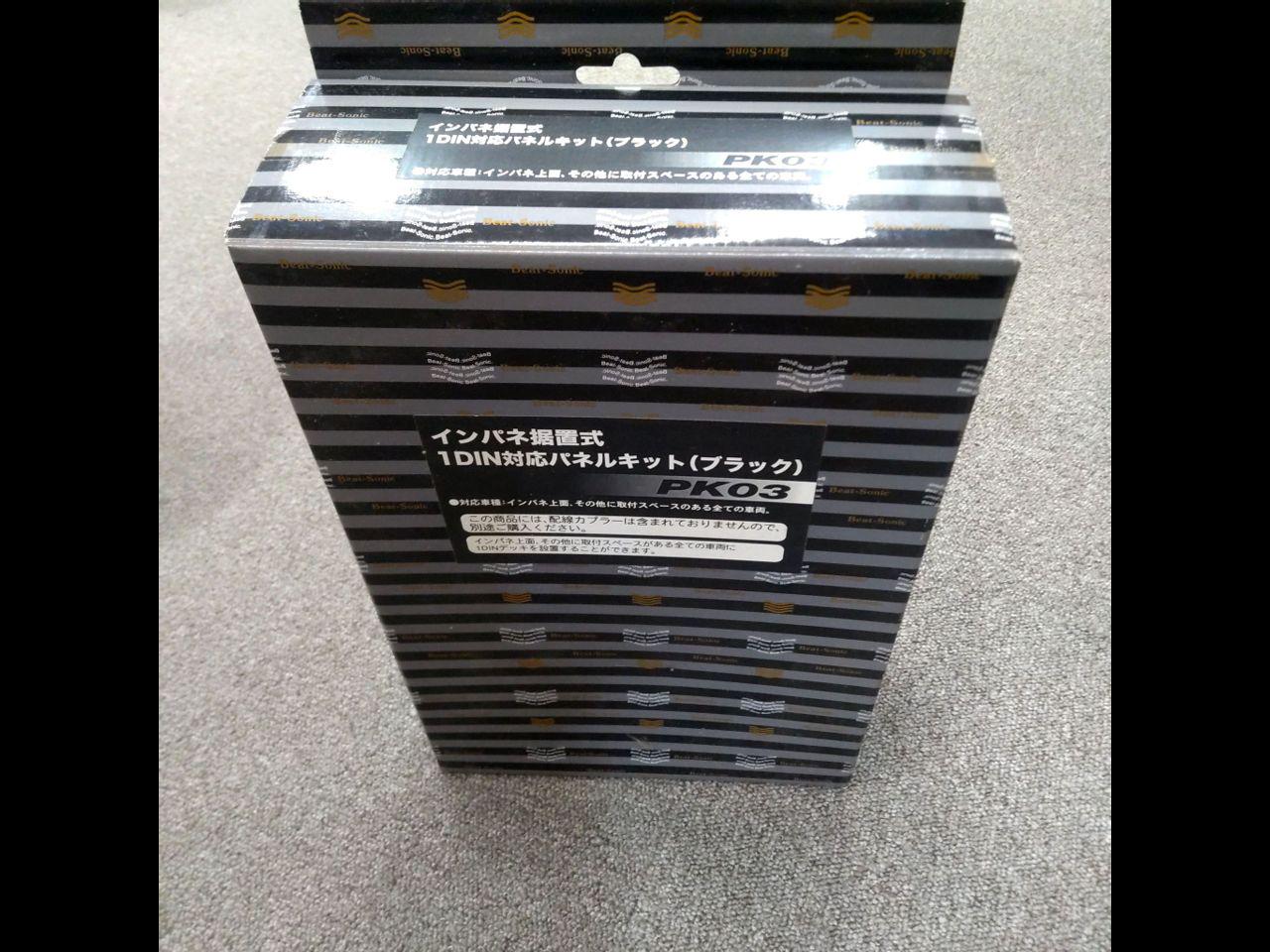 【Beat-SONIC】PK03 1DINパネルキット | カー用品 カーAVアクセサリー その他カーAVアクセサリーを通販で購入する | 中古カー＆バイク用品の販売ならアップガレージ