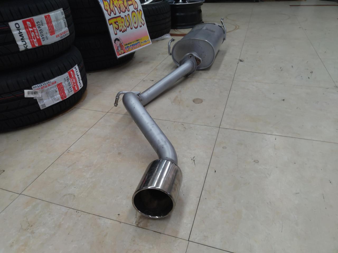 FUJITSUBO AUTHORIZE K | カー用品 吸気・排気系 マフラーを通販で購入する | 中古カー＆バイク用品の販売ならアップガレージ