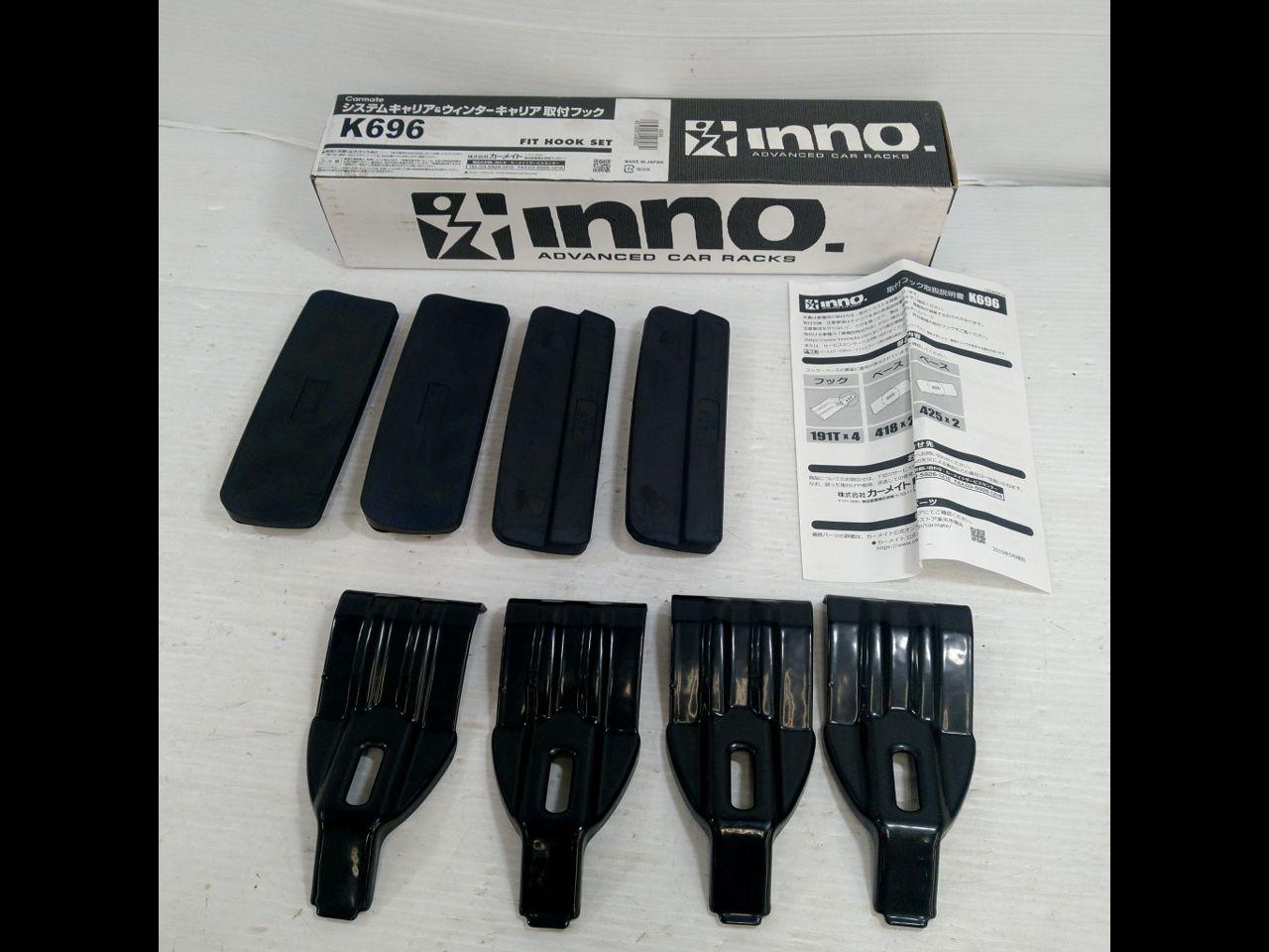 【リーフ/ZE1】INNO K696 | カー用品 キャリアを通販で購入する | 中古カー＆バイク用品の販売ならアップガレージ