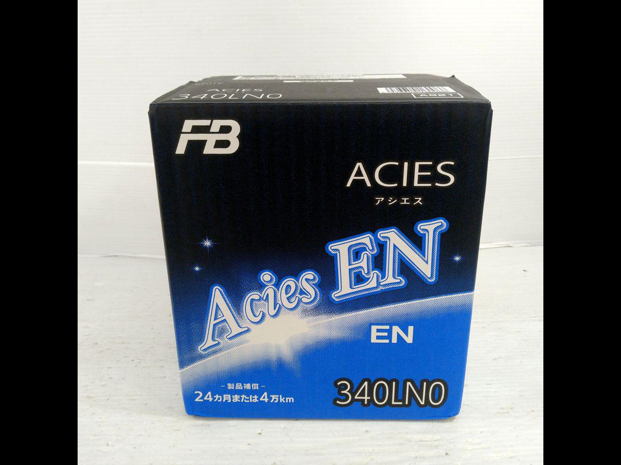 古河電池(FB) ACIES EN 340LN0 | カー用品 メンテナンス バッテリーを通販で購入する | 中古カー＆バイク用品の販売ならアップガレージ