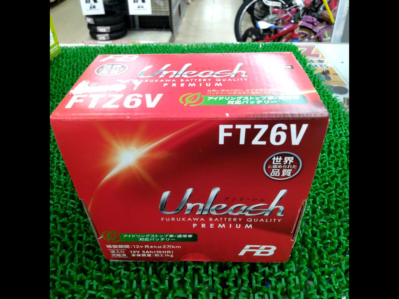 【ワケアリ】【古河バッテリー】FB シールド型 バイク用バッテリー [ 液入充電済 ] FTZ6V | わけあり | アップガレージ ...