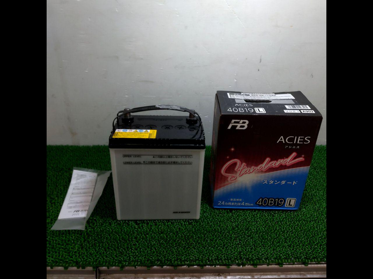 古河電池(FB) ACIES Standard 40B19L 国産車用バッテリー | カー用品 メンテナンス バッテリーを通販で購入する | 中古カー＆バイク用品の販売ならアップガレージ