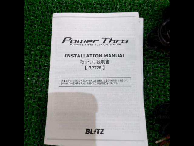 BLITZ POWER THRO パワー&スロットルコントローラー | 中古品 | アップガレージ 函館北斗店 | カー用品 電装系 その他 ...