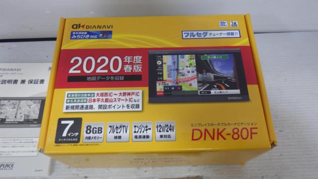 DIANAVI DNK-80F 2020年モデル 【値下げしました】 | カー用品 カーナビ(地デジ） ポータブルナビ(地デジ)を通販で購入する | 中古カー＆バイク用品の販売ならアップガレージ