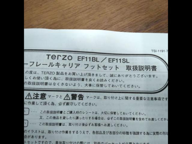 ☆値下げしました☆TERZO EF11BL ルーフレール用セット | カー用品 キャリア その他キャリアを通販で購入する | 中古カー＆バイク用品の販売ならアップガレージ